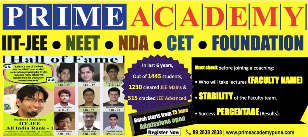 Pune: Admissions Open At Prime Academy For IIT JEE, NEET Coaching ...