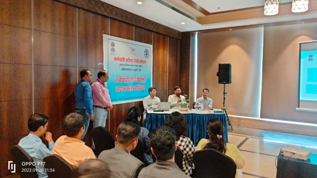 Pune: EPFO Akurdi Organizes Seminar To Solve Queries Stakeholders And ...