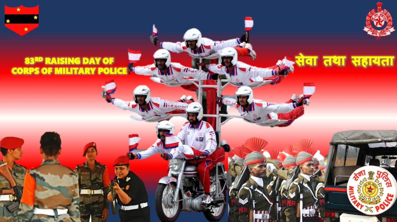 Corps of Military Police Celebrates 83rd Raising Day - Punekar News