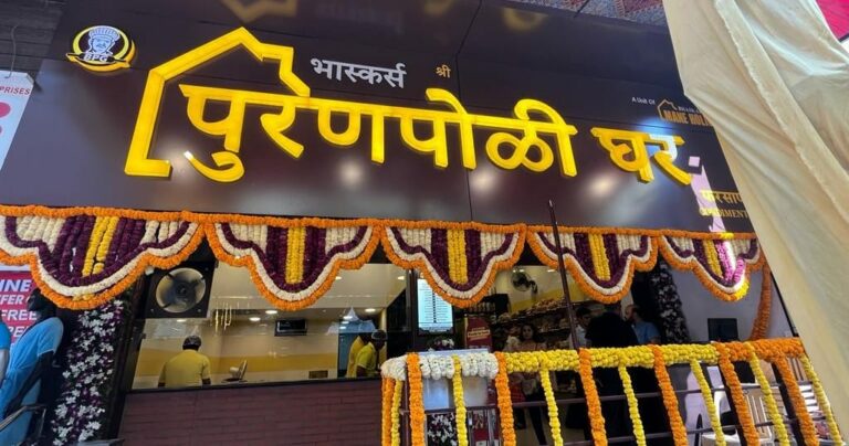 Bhaskar’s Puranpoli Ghar launches its first outlet in Pune - Punekar News