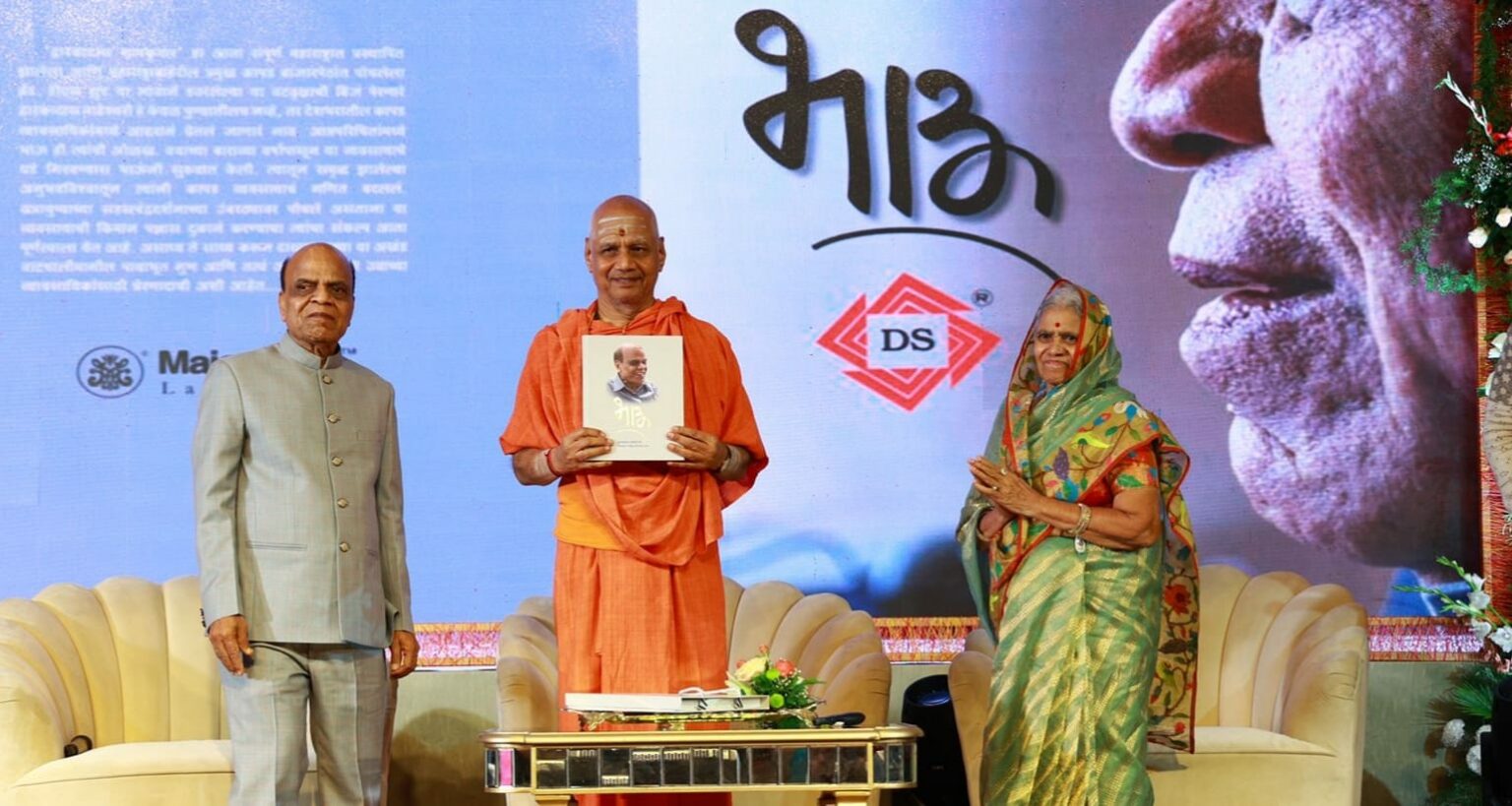 Swami Govinda Dev Giriji praises inspirational life of Dwarkadas ...