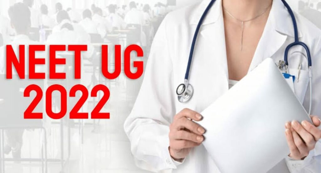 Final Result Of Neet Ug 2022 Counseling Round 2 Allotment For Mbbs And