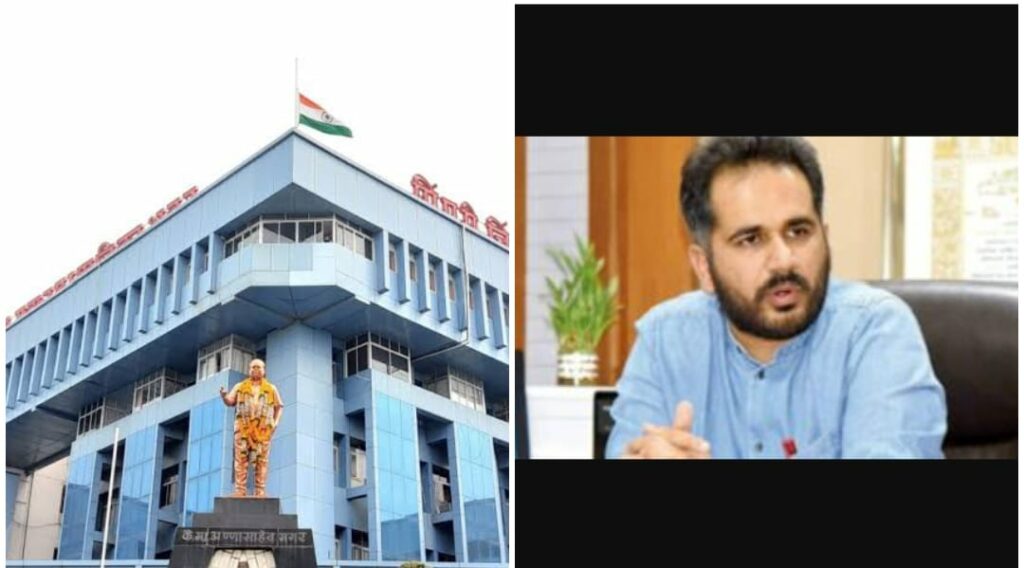 Pune: PCMC Implements Unprecedented Administrative Changes Led by ...