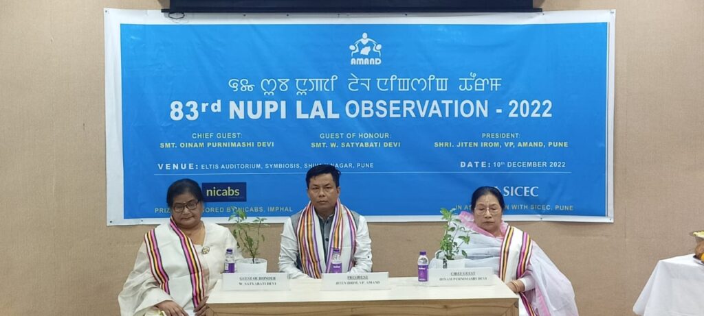 Pune: AMAND Observes 83rd Nupi Lan Memorial Day With Event - Punekar News