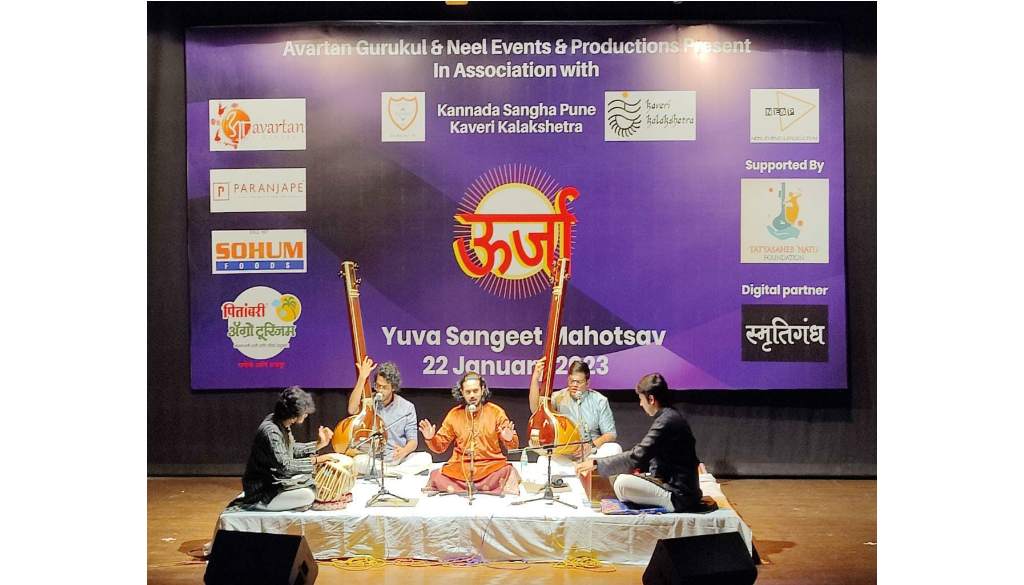 Urja Mahotsav Sees Impressive Performances By Young Musicians - Punekar ...