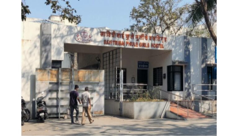 Enroll Now: Savitribai Phule Pune University Launches First Year ...