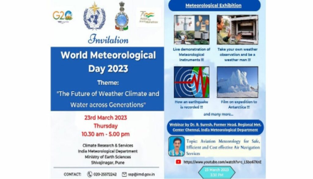 Pune: Open Day At IMD Office Tomorrow To Mark World Meteorological Day ...