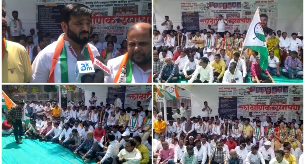 Pune: MLA Sunil Tingre Goes On Hunger Strike In Front Of PMC Building ...
