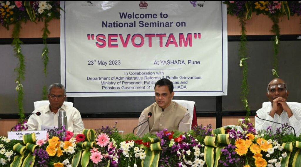 Pune Hosts National Seminar on 'Sevottam' as DARPG Plans State Ranking ...