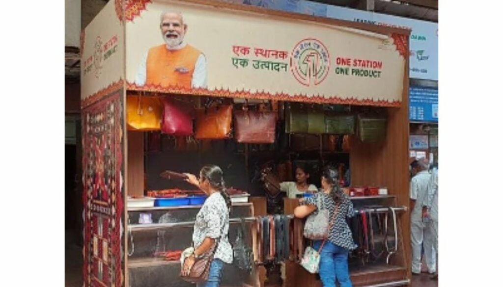 72 ‘One Station One Product’ outlets across Maharashtra on 69 Railway ...