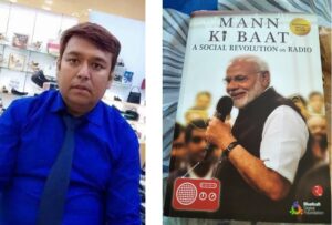 Pune: Talegaon Dabhade's Anshu Kumar Prem Makes Bihar Proud in Mann Ki Baat Quiz - Punekar News