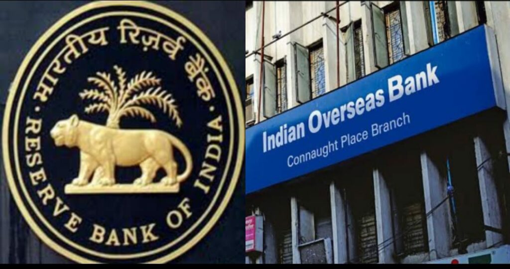 Indian Overseas Bank Fined Rs 2.20 Crore by RBI for Violating Banking ...