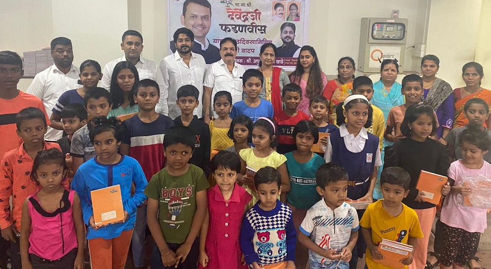 Pune's Bright Future: Notebook Distribution Event Ignites Young Minds ...