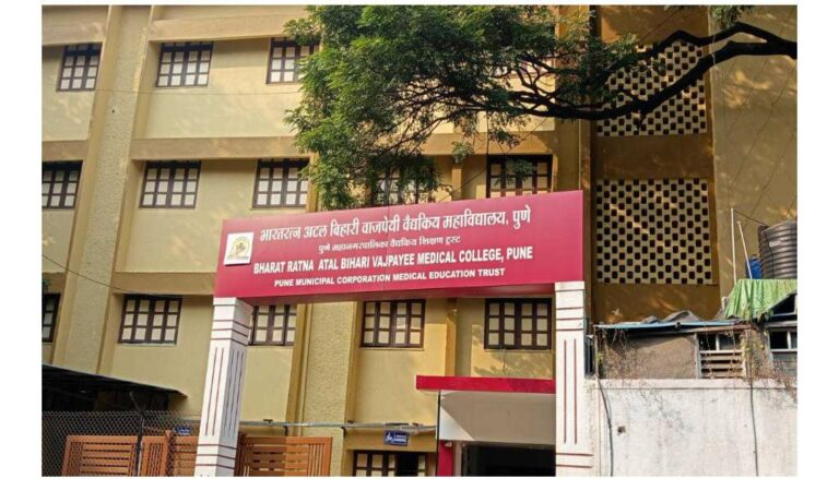 Pune: Bribery Scandal Raises Concerns Over Management Of PMC's Bharat Ratna Atal Bihari Vajpayee ...