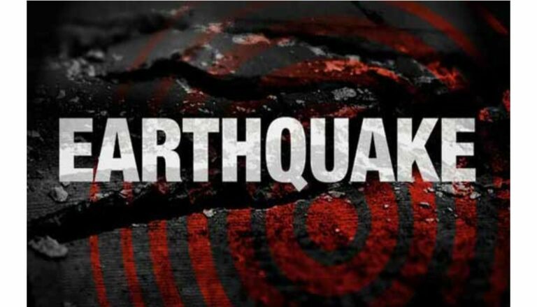 Pune : Strange Sound Sparks Earthquake Scare In Pune Village, No ...