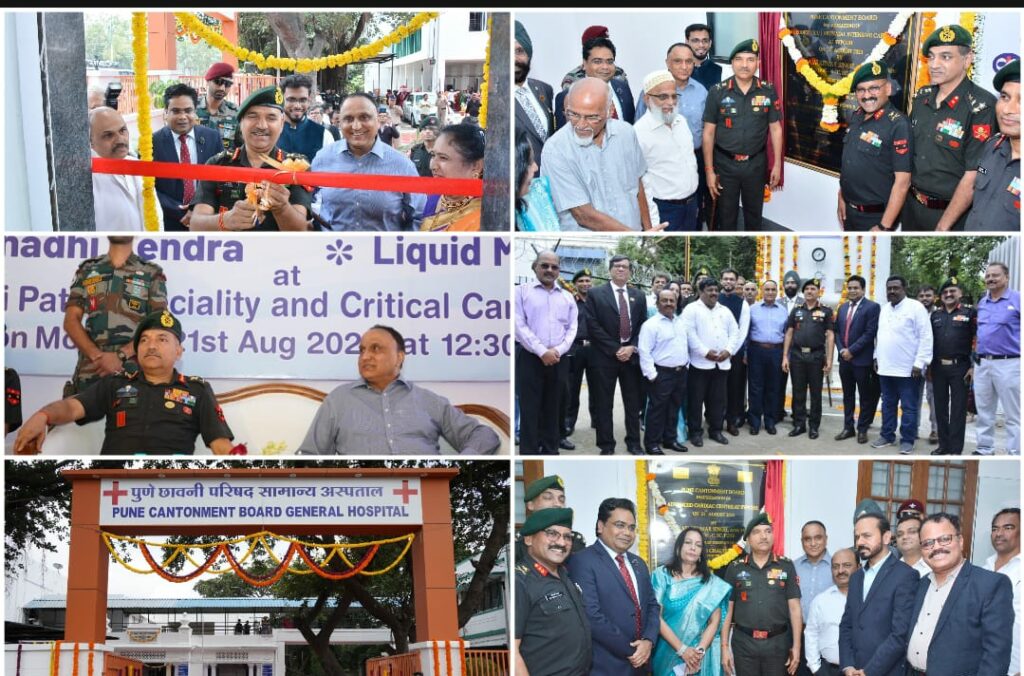 Pune: Sardar Vallabhbhai Patel Cantonment Hospital Unveils State-of-the ...