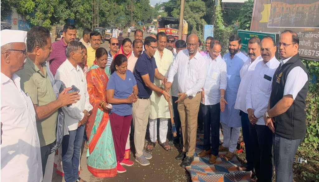 Pune: Wagholi-Lohegaon Road Widening And Repair Inaugurated By MLA ...