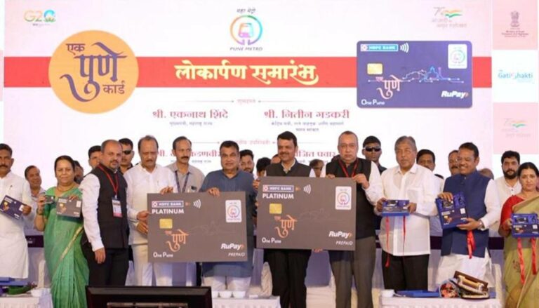 HDFC Bank launches ‘One Pune’ card with MAHA-Metro - Punekar News