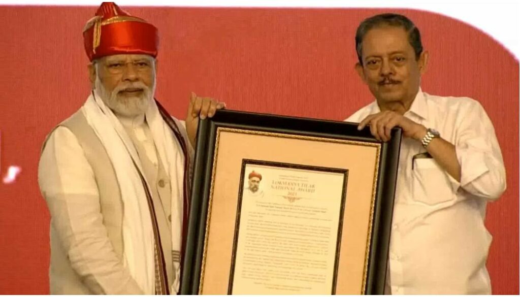 Pune: Prime Minister Narendra Modi Honored with 41st Lokmanya Tilak ...