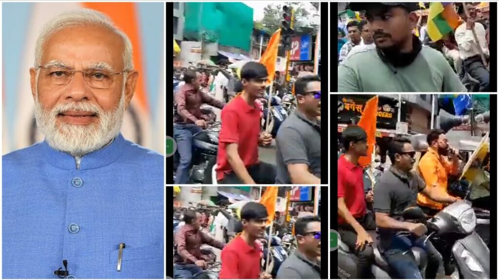 Pune: Case Registered Against Two People And 150 Others For Abusing PM ...