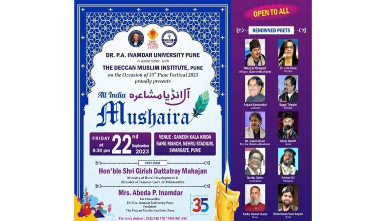 Pune Festival to Host All-India Mushaira on September 22 - Punekar News