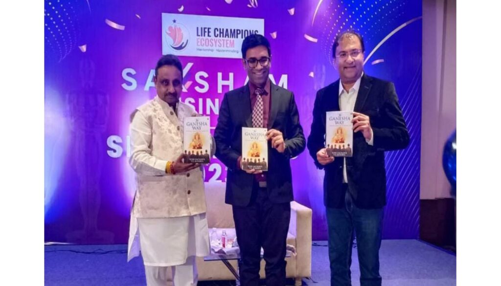 The Ganesha Way: Leadership Lessons from the Elephant God" – Dr. Rishi ...