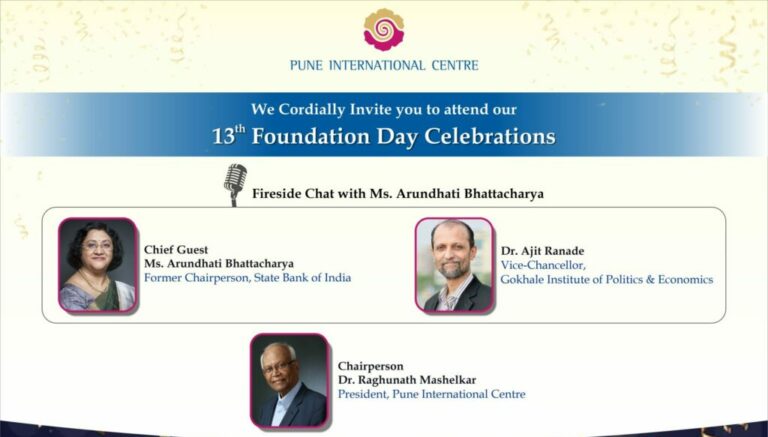 Pune International Centre To Celebrate 13th Foundation Day On September ...