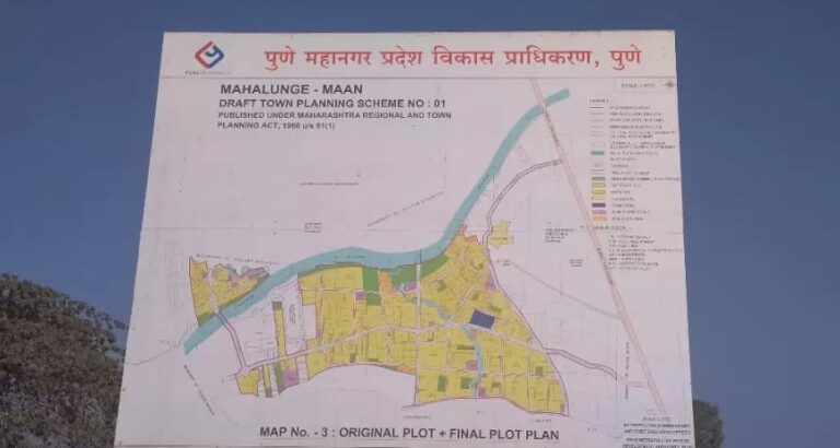 Pune's PMRDA Launches Land Acquisition Drive for Mhalunge-Maan Road ...