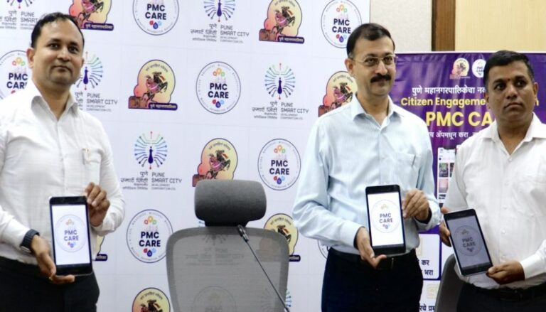 Pune: PMC Launches 'PMC Care' Application And Portal To Help And ...