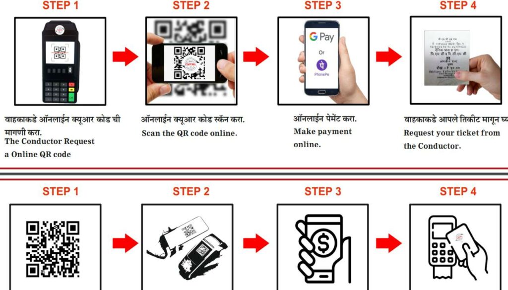 Pune: PMPML To Start UPI Payment Service For Tickets From October 3 ...