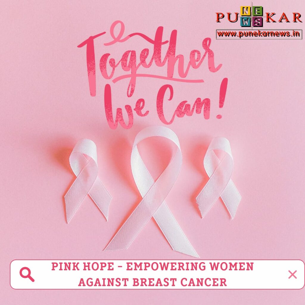 Punekar News Launches "Pink Hope" Initiative To Empower Women Against ...