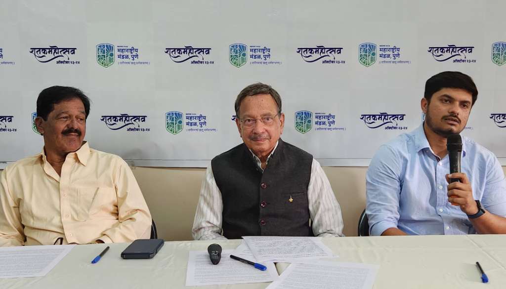 Pune: Maharashtriya Mandal to Begin its Centenary Year Celebrations on ...