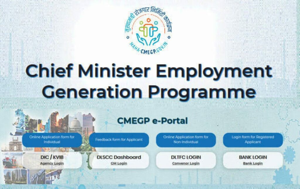 Pune: Chief Minister's Employment Generation Program Faces Roadblocks ...