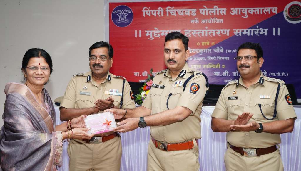 Pune: Pimpri Chinchwad Police Return Stolen Valuables Worth Rs 2 Crores To Rightful Owners ...
