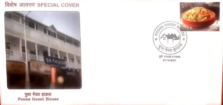 Pune's Iconic 'Poona Guest House' Honored with Postal Stamp for Nine ...