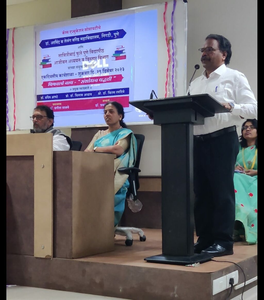 The journey of knowledge is called research - Dr Pradeep Apte - Punekar ...