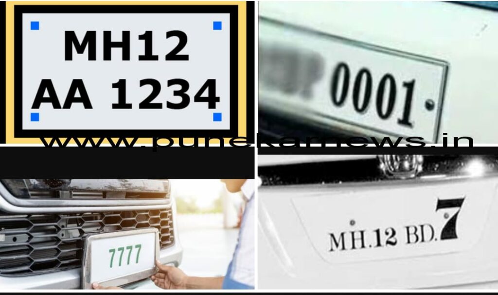 Fancy Number Craze: Pune RTO's 2023 Revenue Hits Rs 47 Crore, '1' Sells ...