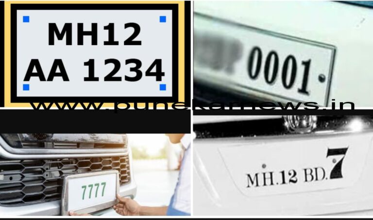 Fancy Number Craze: Pune RTO's 2023 Revenue Hits Rs 47 Crore, '1' Sells ...