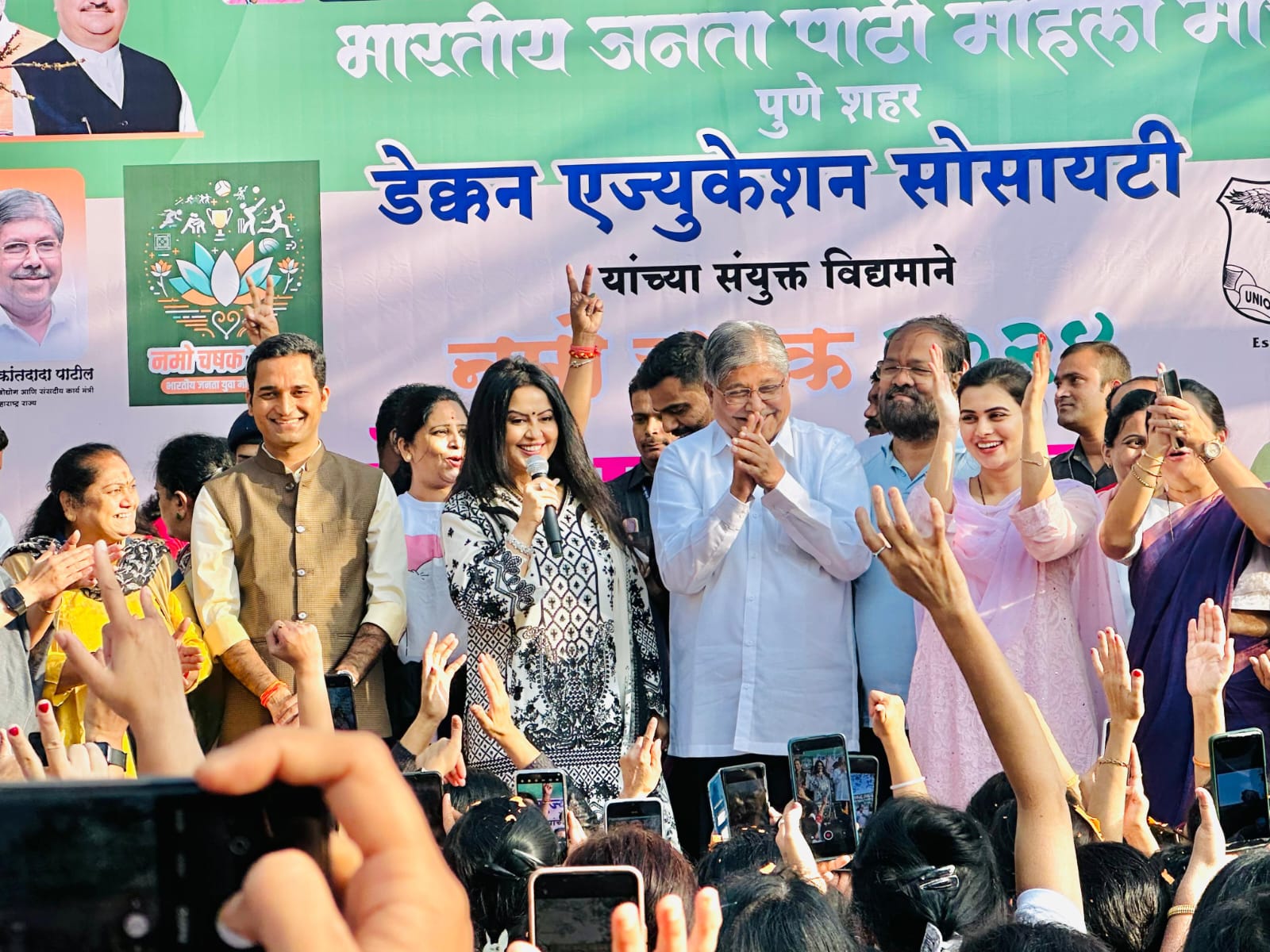 Pune: BJP Mahila Morcha's Namo Walkathon Kicks Off With Address By ...