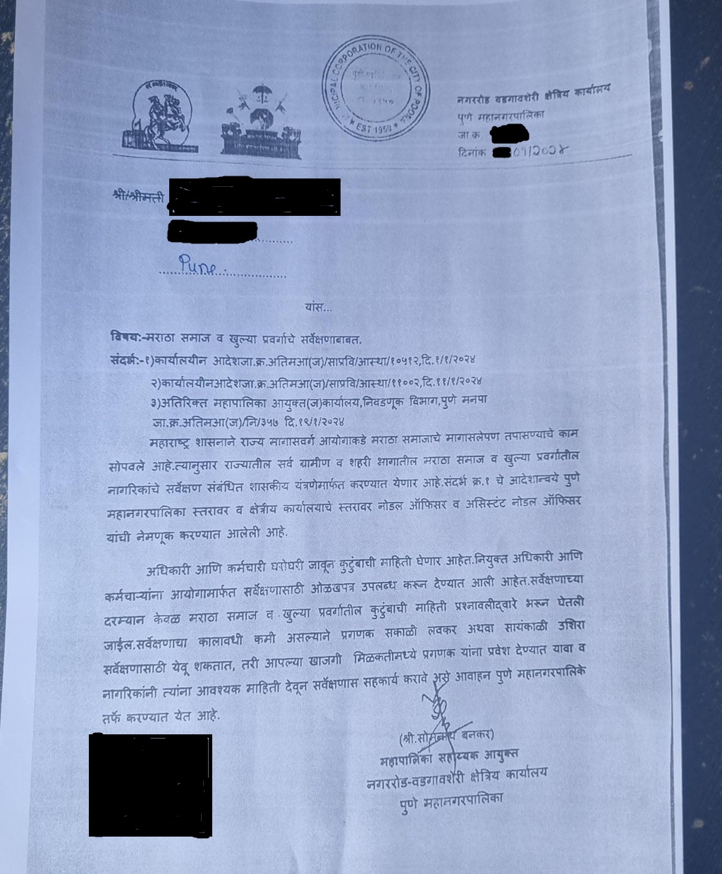 Resistance Hampers Pune's Maratha Community Survey: Housing Societies ...