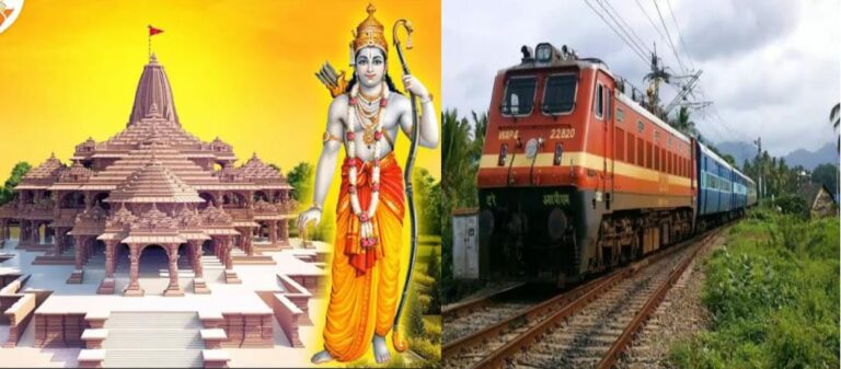 Pune To Ayodhya Astha Special Train To Run Via Lonavala, Panvel, Nashik ...
