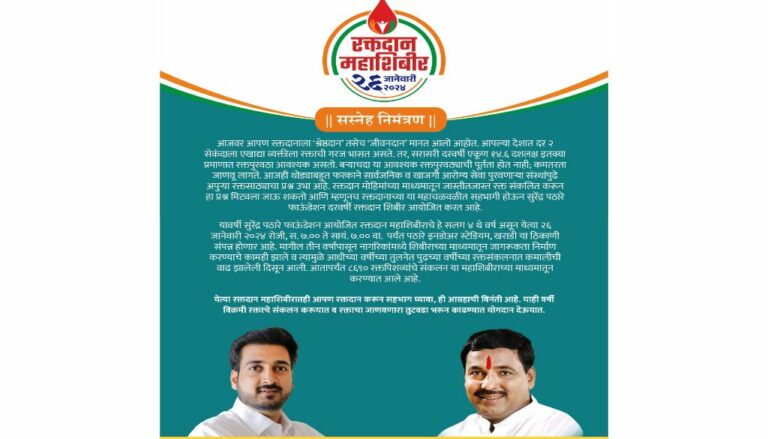 Events – Punekar News