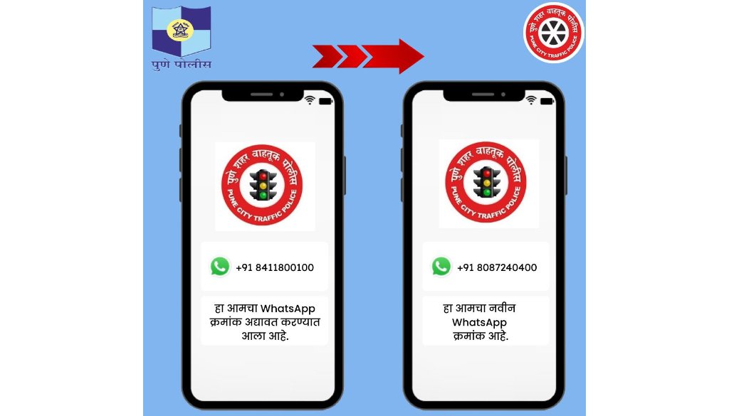 Pune Traffic Police Introduces New WhatsApp Number for Reporting ...