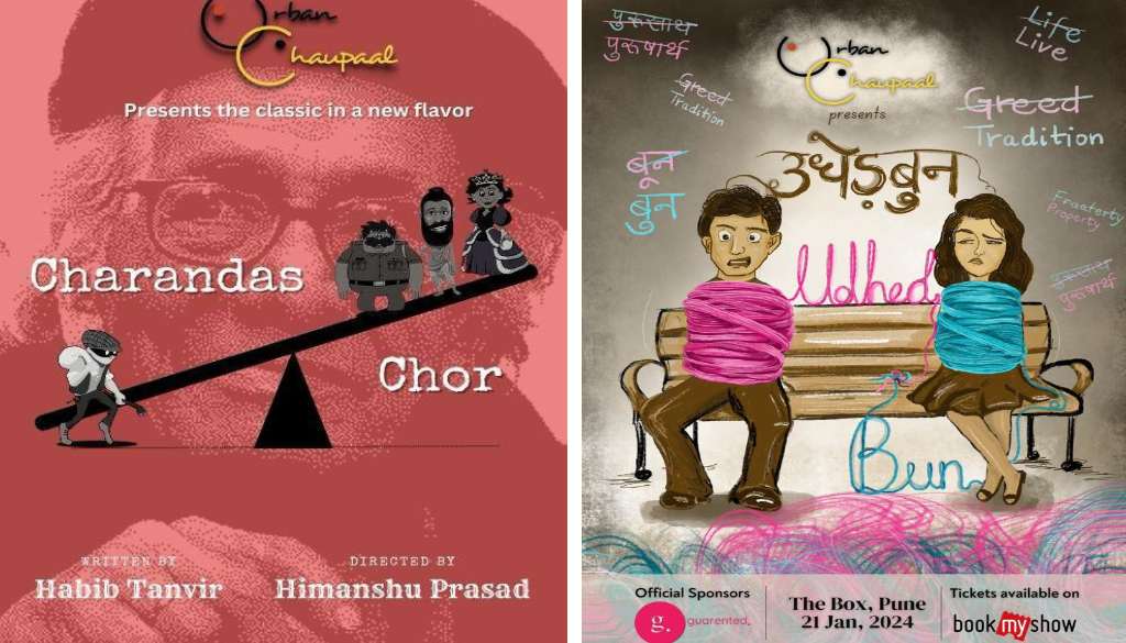 Urban Chaupaal's Theatrical Extravaganza Comes to Pune: A Unique Blend ...