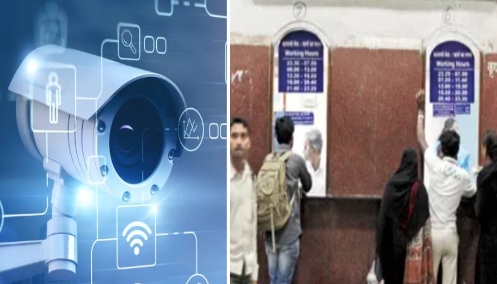Pune Rail Division Boosts Security with AI Cameras to Counter Ticket ...
