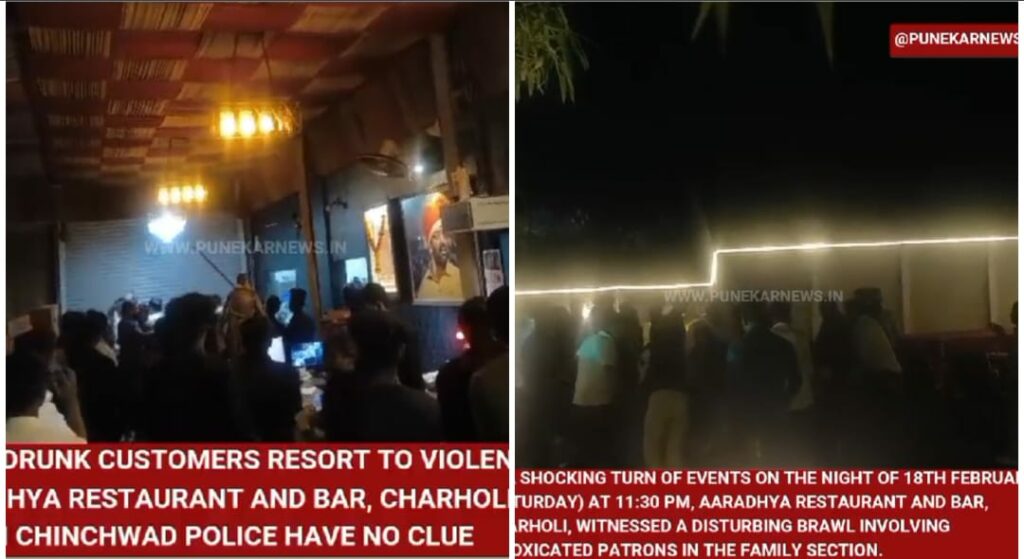 Pune: Drunk Customers Resort To Violence At Aaradhya Restaurant and Bar, Charholi; Pimpri ...