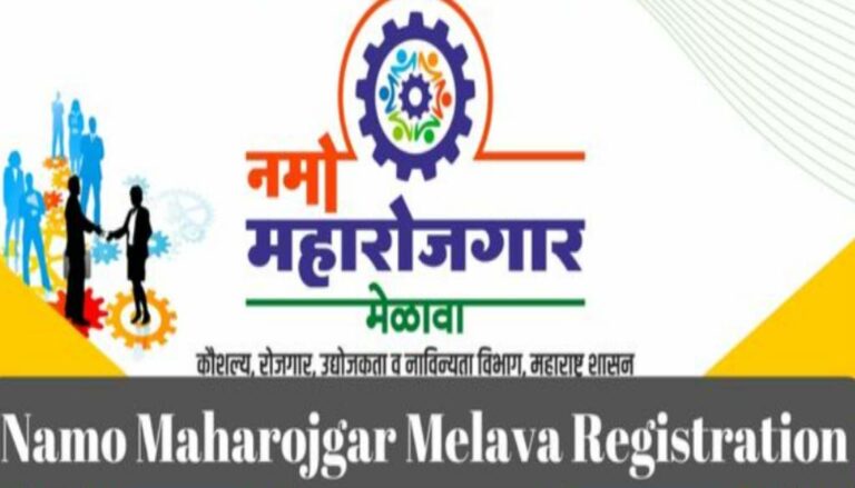 Namo Maharojgar Mela to Fill Over 20,000 Vacancies Across Pune Region ...