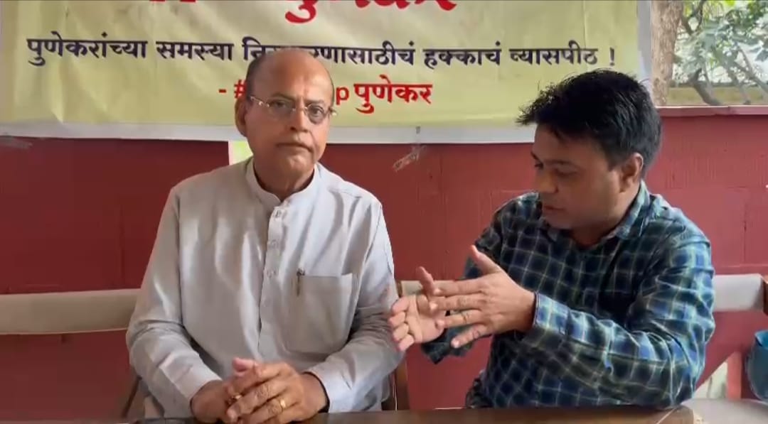 Top 5 Technology Trends in India – Punekar News