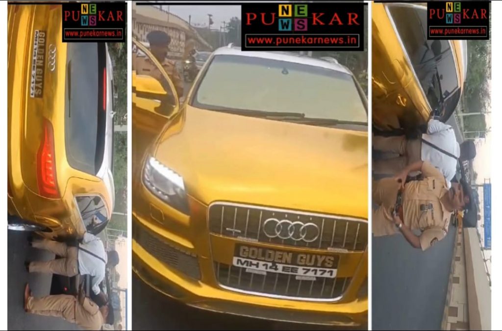 Pune: Pimpri-Chinchwad Police Crack Down on Tinted Car Windows, Golden ...