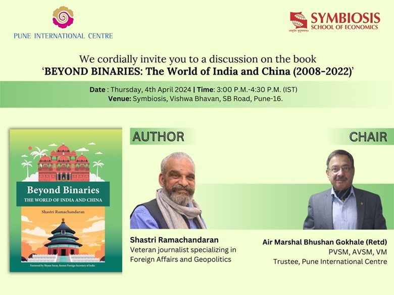 Book Discussion with veteran journalist Shastri Ramachandaran on his ...